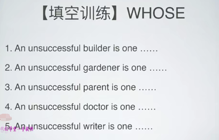 【定语从句练习题】whose_whose定语从句 语法填空-CSDN博客