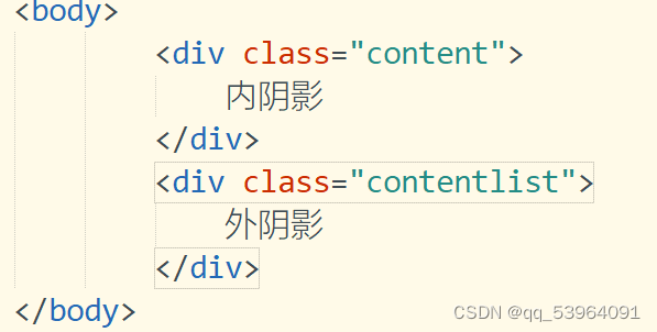 如何实现Div的内部阴影与外部阴影_div 阴影-CSDN博客