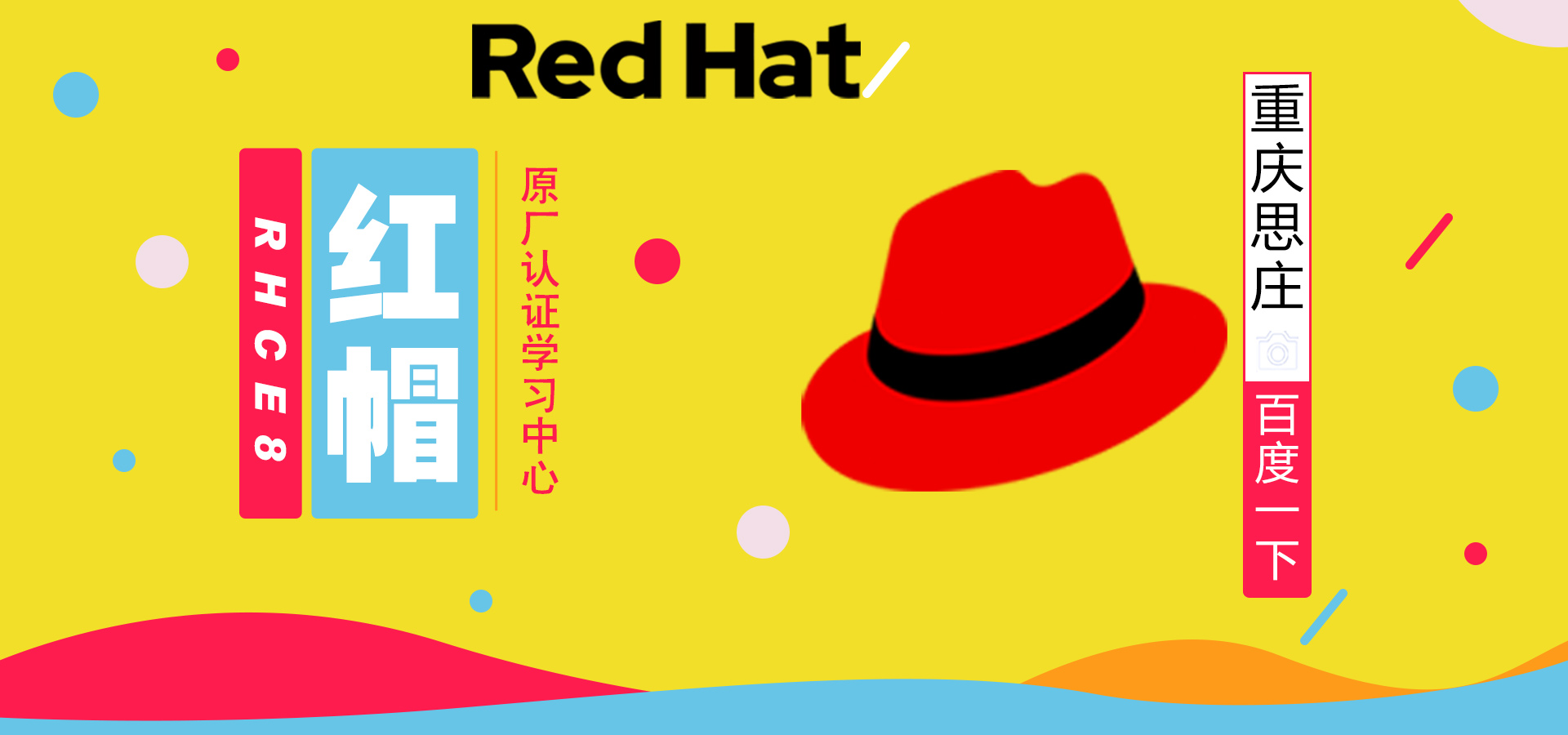 重庆思庄Linux技术分享-日志报错ORA-00245-EW帮帮网