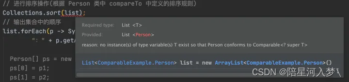 元素排序Comparable和Comparator有什么区别？-CSDN博客