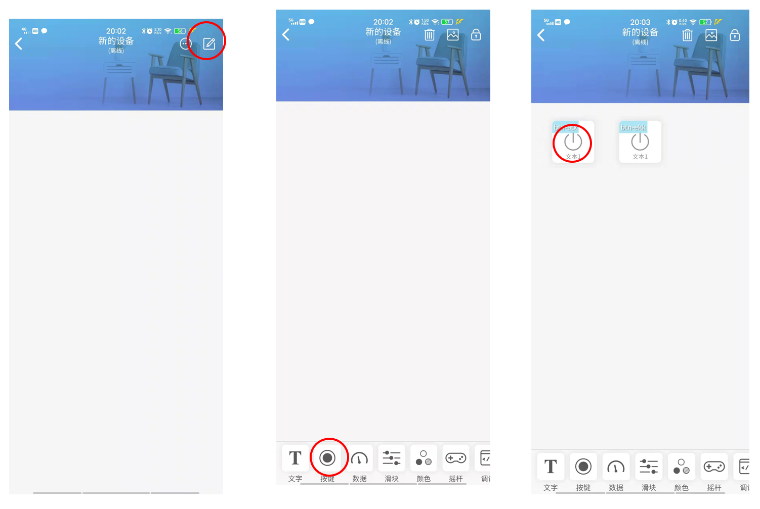 esp8266+arduino+blinker远程控制灯管和LED小灯，步骤详细，适用所有新手小白_esp8266入门远程点灯实例-CSDN博客