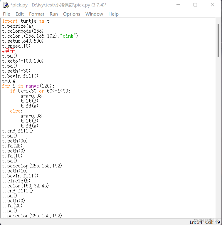 python画可爱的小猪佩奇_用python画小猪佩奇-CSDN博客