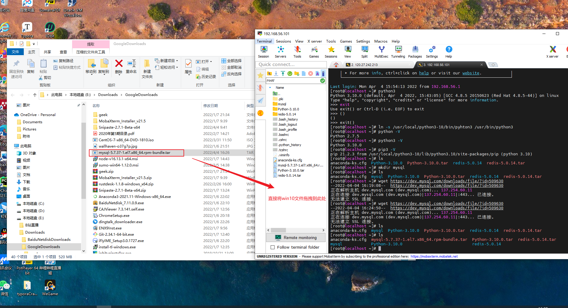 Upload/download files between linux and windows using MobaXterm - Programmer Sought