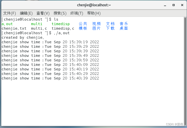 Linux实验3 服务与进程的管理实验报告(部分英文)linux进程管理实验报告樂稚的博客 Csdn博客