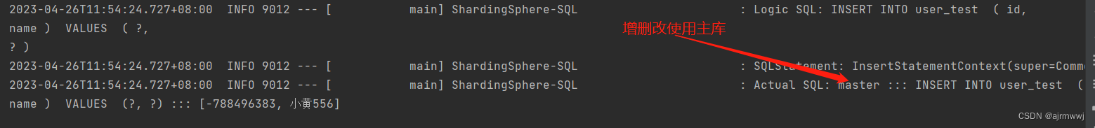 使用sharding Jdbc 整合springboot3shardingjdbc Springboot3 Csdn博客 0310