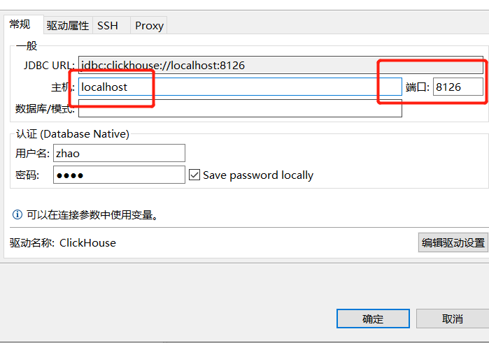 三、docker中安装Clickhouse（单机&集群）_clickhouse-exporter docker-CSDN博客