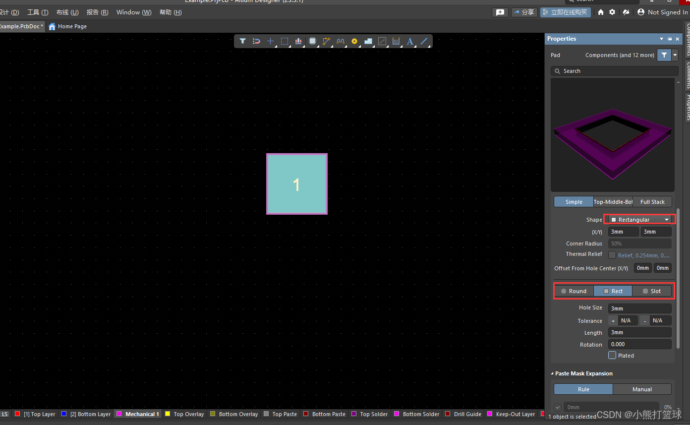 手把手教你Altium designer23【AD23】PCB板子开槽（Board Cutout）【适用于AD18——AD..】——3种常用 ...