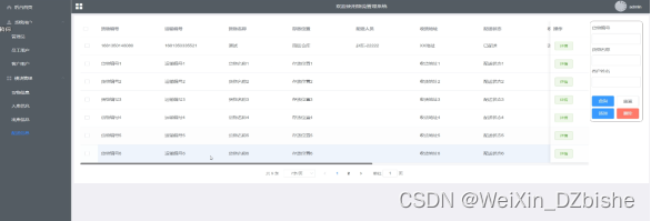 （附源码）springboot物流管理系统 计算机毕设00781_基于springboot物流管理系统-CSDN博客
