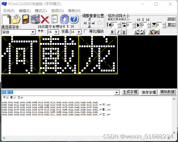 基于stm32的096寸oled显示屏显示数据oled096中文数据手册 Csdn博客