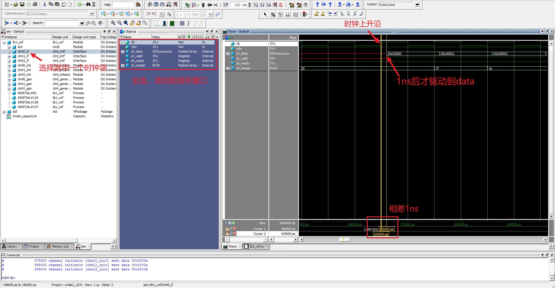 路科验证MCDF_svlab2_路科svlab2-CSDN博客