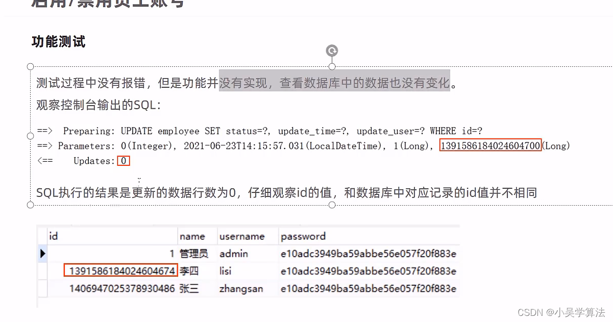 Springmvc消息转换器 Csdn博客