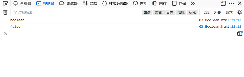 javascript中的Boolean_js判断boolean类型_是一个木子的博客-CSDN博客