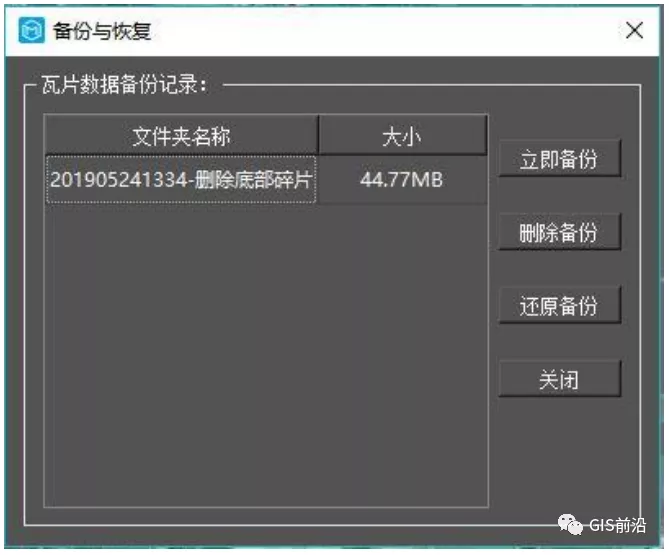 修模常用软件：DP、模方、SVS模型修复教程汇总_模方修模-CSDN博客
