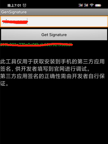 uniapp 微信支付及解决报错requestPayment:fail:[payment微信:-1]General errors 证书别名签名等_前端小白多多指教的博客-CSDN博客