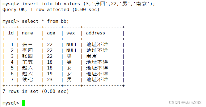 MySQL基本操作命令和数据表高级操作_mysql create table like-CSDN博客