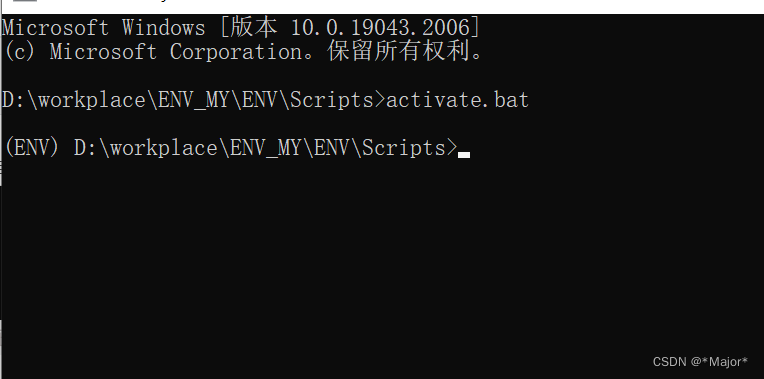 Python使用虚拟环境进行环境打包python含虚拟环境打包 Csdn博客