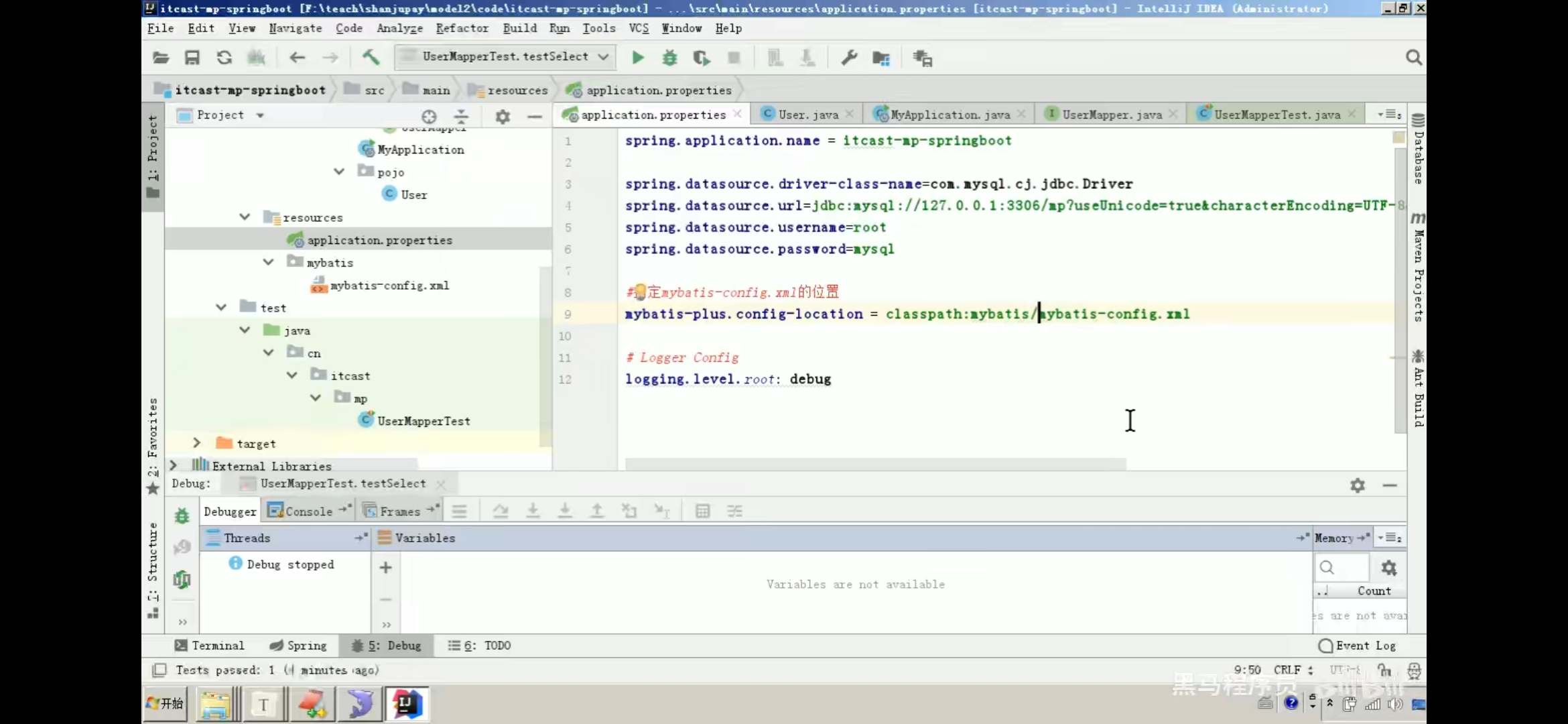 mybatis plus mapperlocation配置_mybatis-plus.mapper-locations-CSDN博客