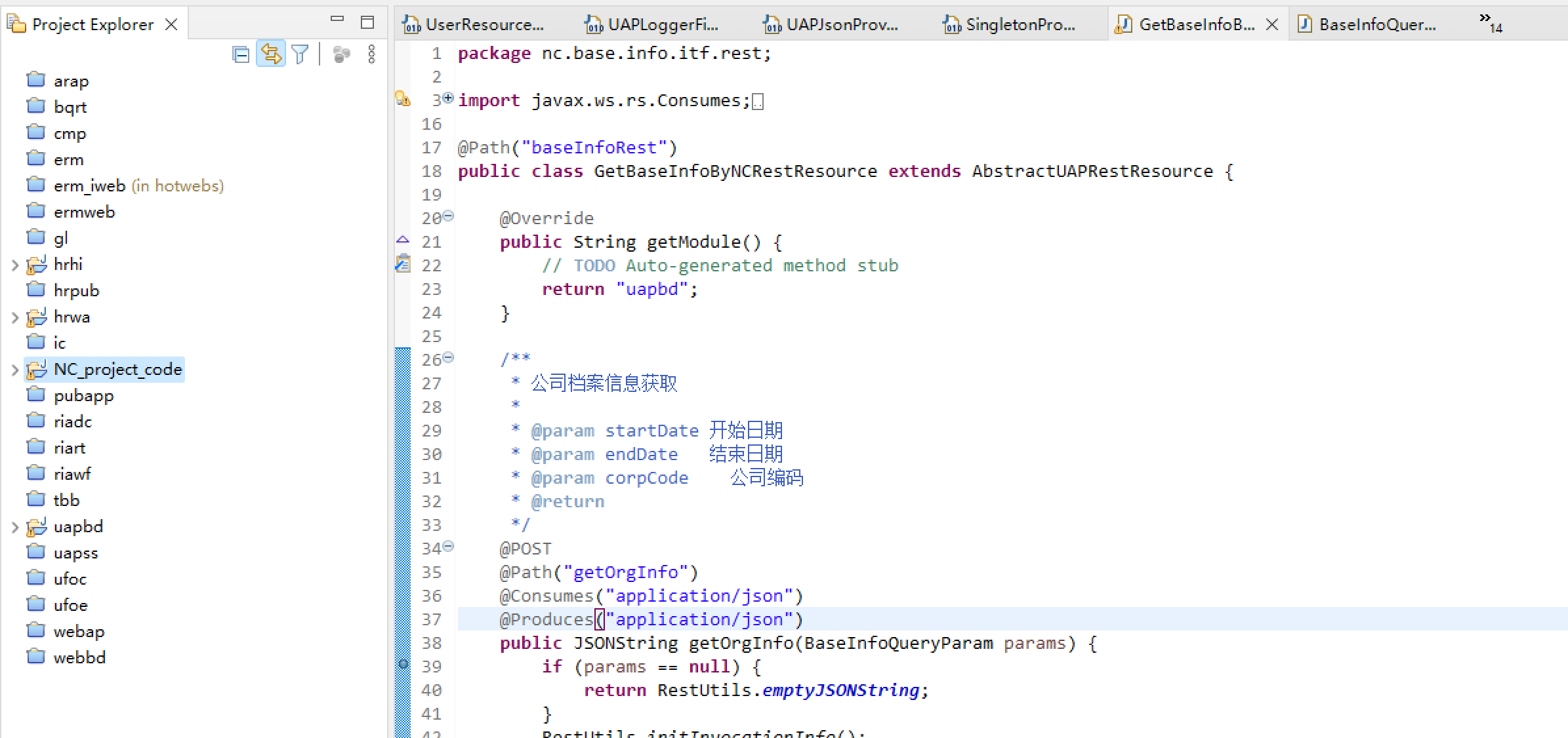 NC65实现Restful接口开发及调试_nc65接口开发-CSDN博客