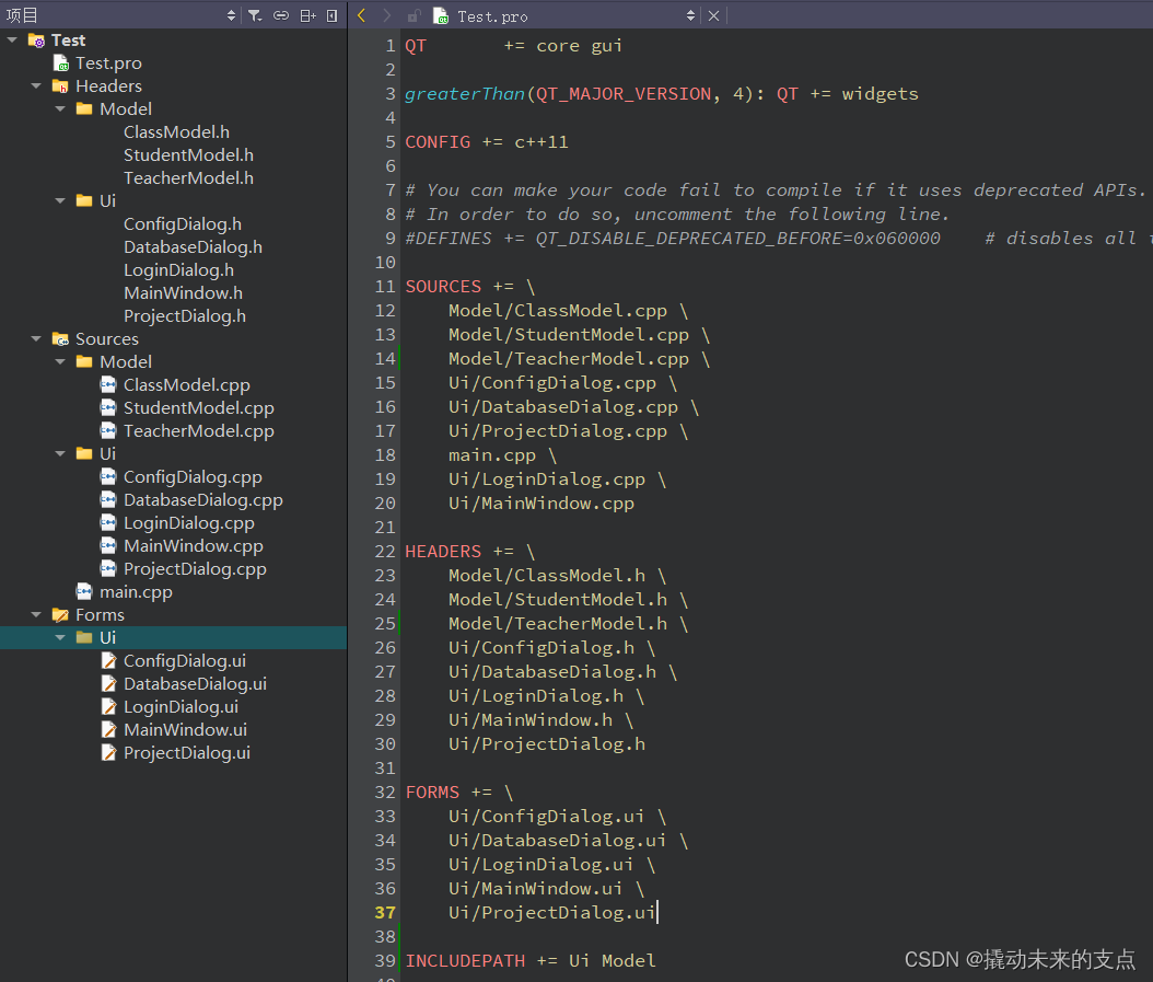 【Qt】使用pri文件管理项目中的子模块_qt pri管理项目-CSDN博客
