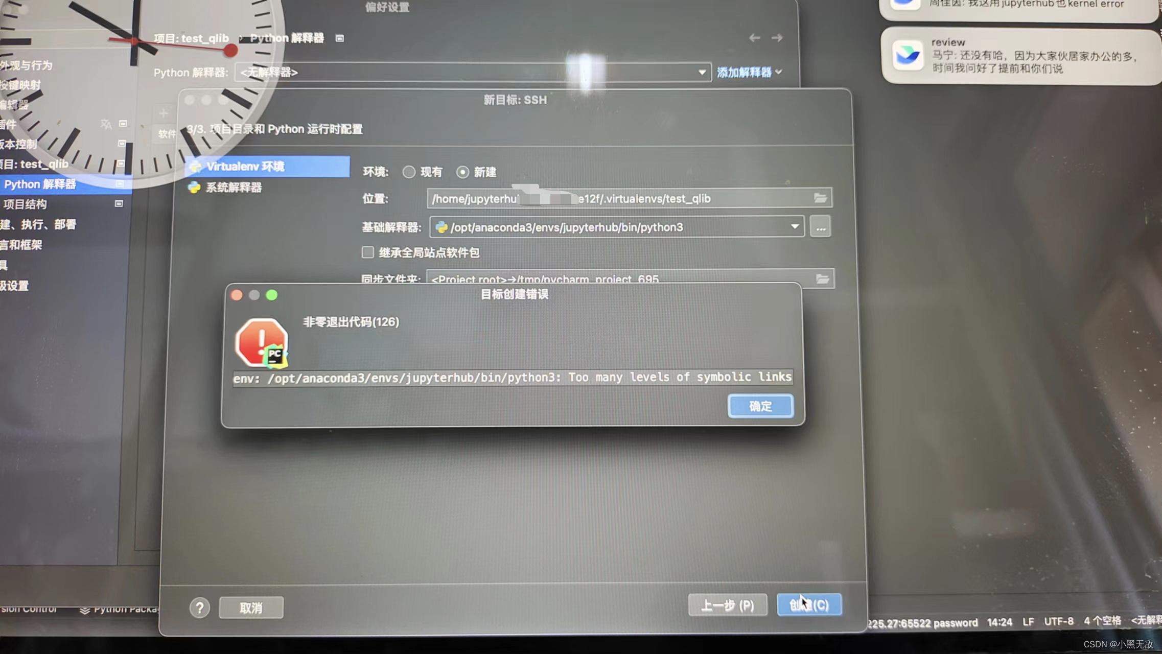 小黑宿舍楼边又有阳性了,纠结回不回家,不戴口罩又挨老黑说了的leetcode之旅530 二叉搜索树的最小绝对差小黑的宿舍 Csdn博客