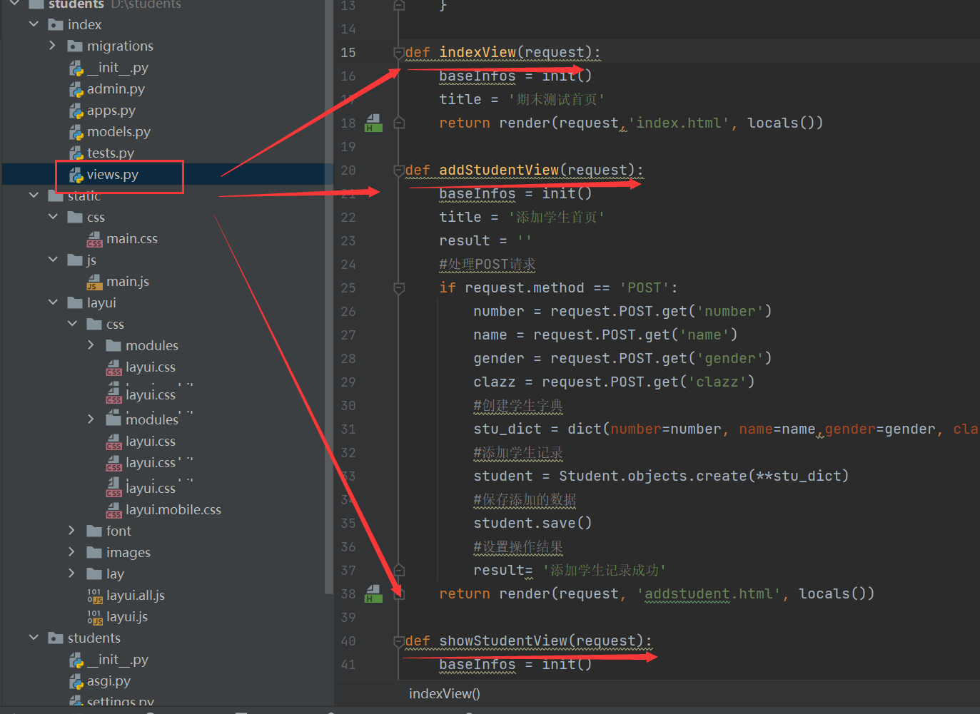 期末Django项目实训报告_django期末项目-CSDN博客