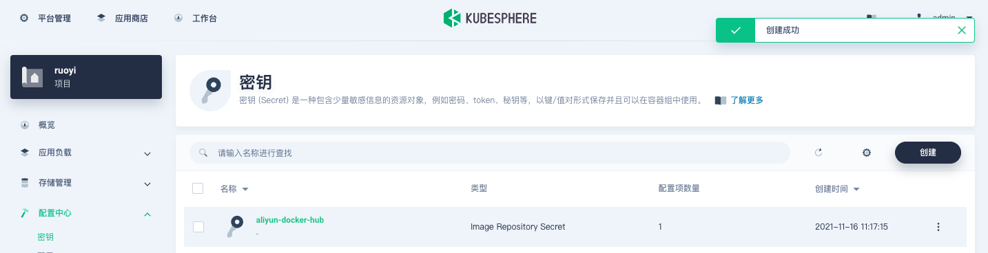 云原生Java架构师——KubeSphere DevOps流水线部署HelloWorld_kubesphere的devops构建推送镜像jdk17项目-CSDN博客