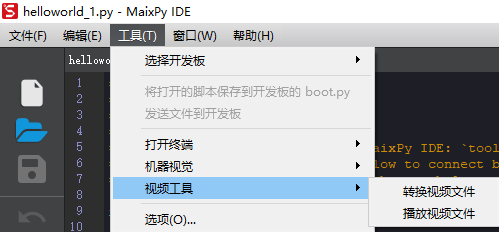 【K210学习笔记】#MaixPy#（1）Maixpy IDE安装与使用_maixpy-ide-windows-0.2.5.exe-CSDN博客