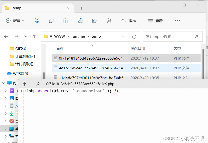 CTF-MISC取证专项练习(更新ing)_蓝帽杯取证-CSDN博客