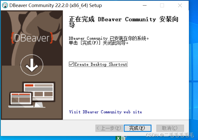 DBeaver连接clickhouse-CSDN博客