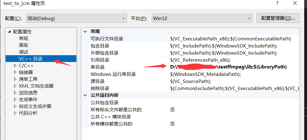 fatal error LNK1104:_:-1: error: lnk1104: 无法打开文件“avformat.lib”-CSDN博客