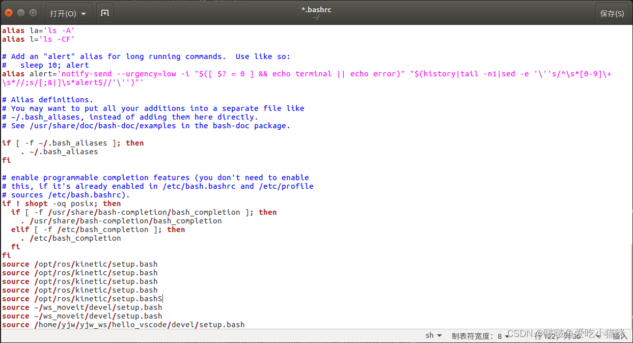 ROS省略命令“source ./devel/setup.bash“_ros 省去source-CSDN博客
