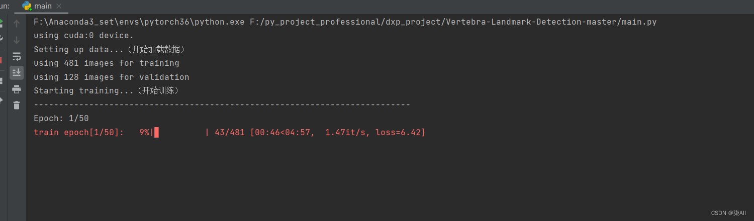 pycharm进度条使用_pytorch训练进度条-CSDN博客
