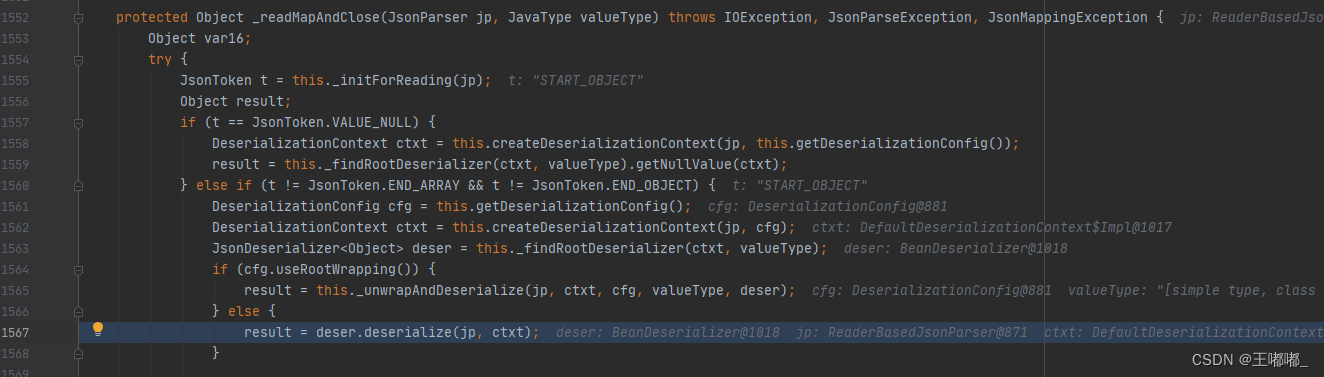 Jackson 反序列化漏洞原理_jackson反序列化漏洞-CSDN博客