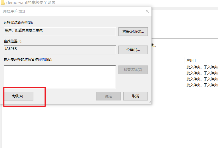 使用管理员权限cmd创建vue项目后添加git管理报错git Fatal Detected Dubious Ownership In Repositoryfatal Detected