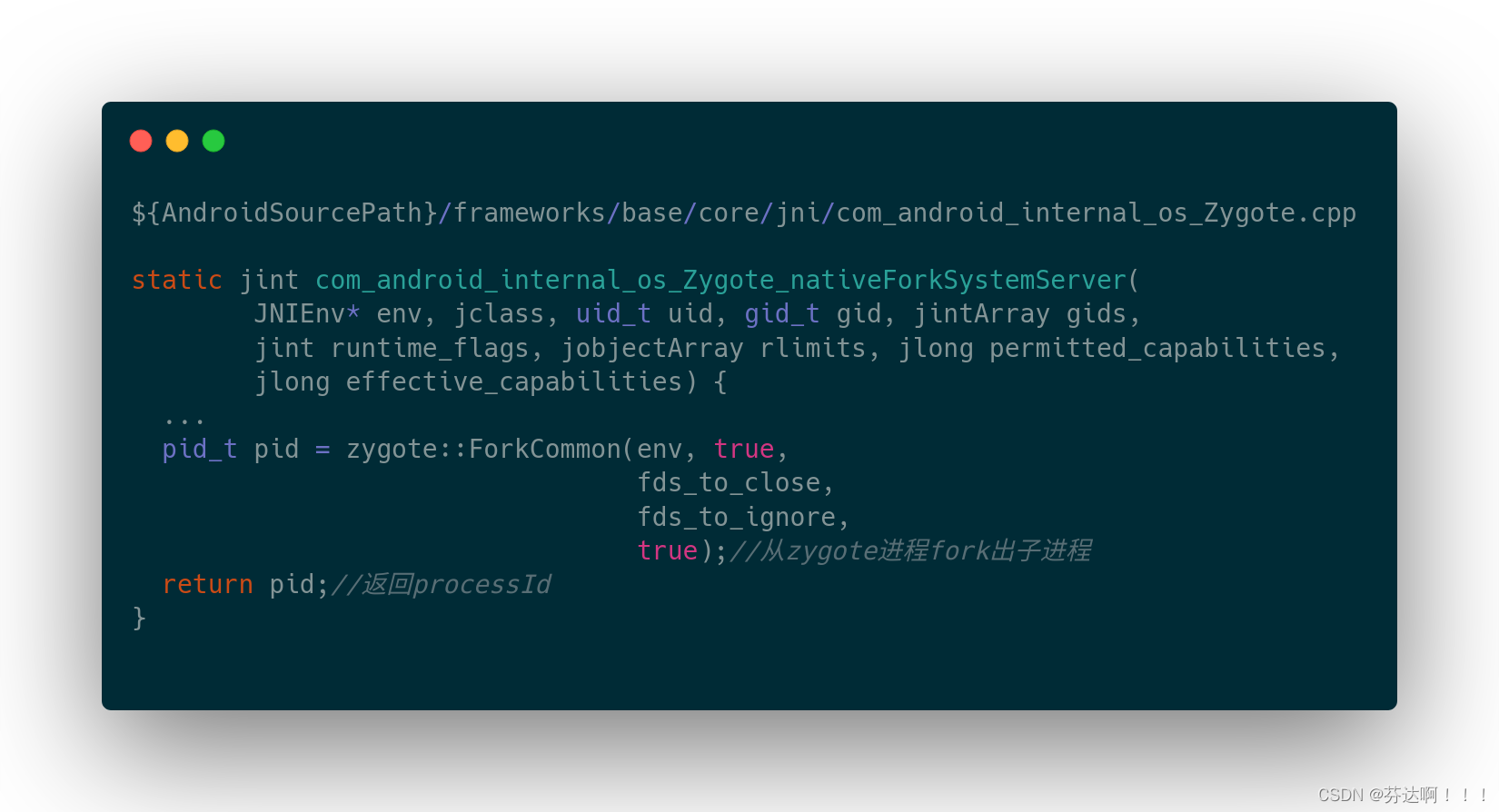 基于android12的android启动流程介绍安卓12系统下程序能开机自启动吗 Csdn博客 