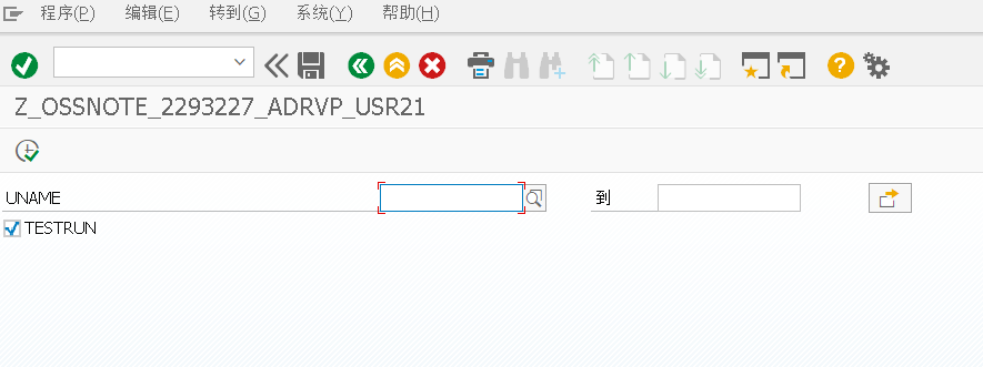 SU01/SU10 删除用户时报错MESSAGE_TYPE_X_sap message type x-CSDN博客
