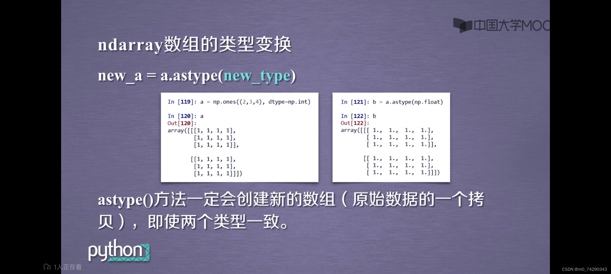 Python数据分析笔记python数据分析学习笔记 Csdn博客