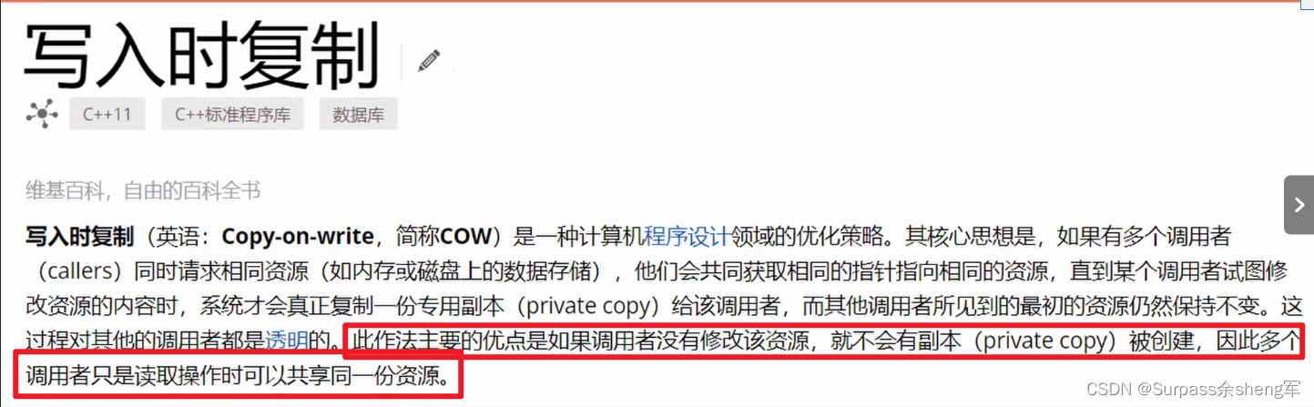 集合体系概述以及Collection集合常用API + 迭代器详解 + CopyOnWriteArrayList_collection api-CSDN博客