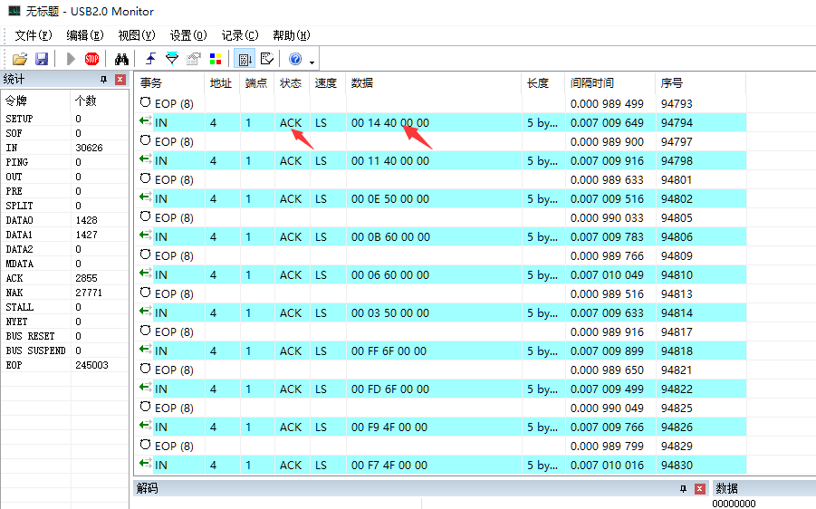 沁恒CH552 USB学习之旅（二）_usb分析仪使用方法-CSDN博客