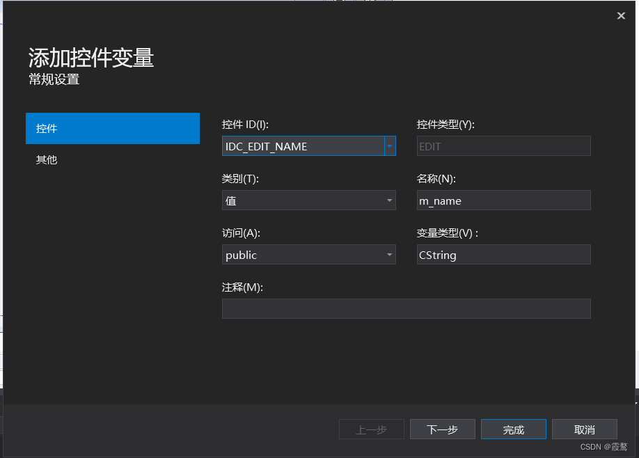 Mfc连接sql Server的编程实现增删改查(完整版) Vs2013基于mfc连接sql Server数据库以及增删改查 Csdn博客