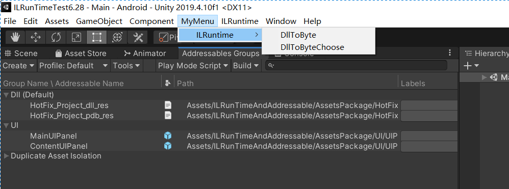 Unity通过Addressable + ILRuntime 实现代码和资产的热更新（案例+图文详情+源码）_unity runtime 资产系统-CSDN博客