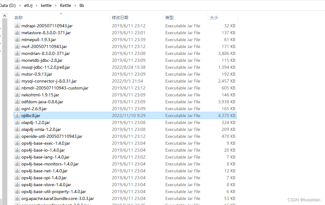Linux下kettle8.3服务器部署_linux内网服务器装kettle-CSDN博客
