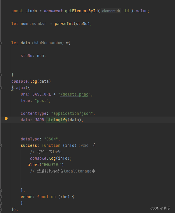关于js+jQuery中post接口上传键值对的bug_jquery 云api接口post上传 access-key-CSDN博客