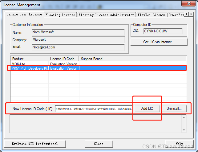 从51到arm裸机开发实验002 Keil5的安装与配置keil Uv5运行环境配置 Csdn博客