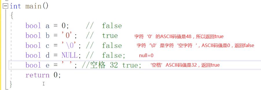 bool类型-CSDN博客