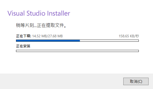 Visual Studio安装教程-超详细-CSDN博客