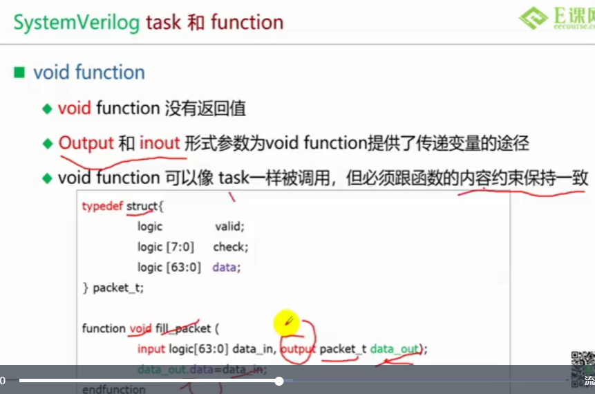 sv-------------_信步26026说明书-CSDN博客
