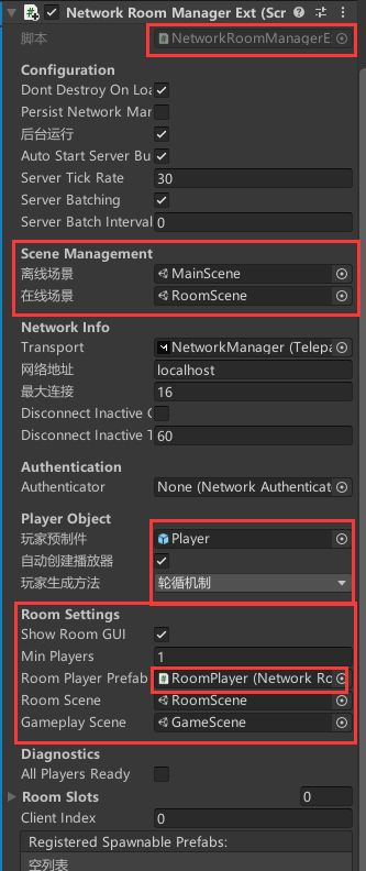 【Unity3D-Mirror多人坦克大战】基础配置、场景生成和房间机制（一）_webgl mirror 创建房间-CSDN博客