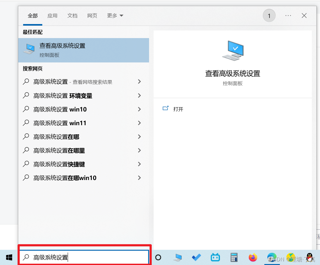 Vscode 的 C 和 C 的环境配置 Cppdbg Csdn博客